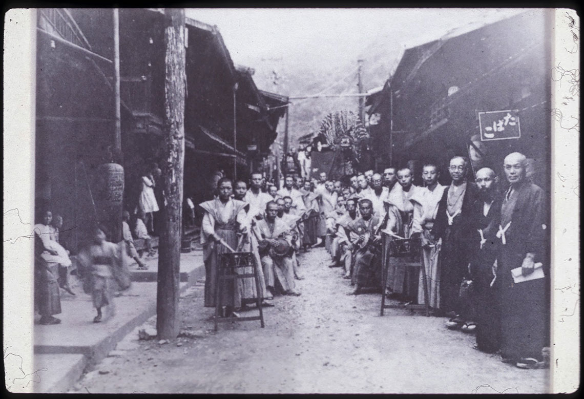 The Japanese Family System